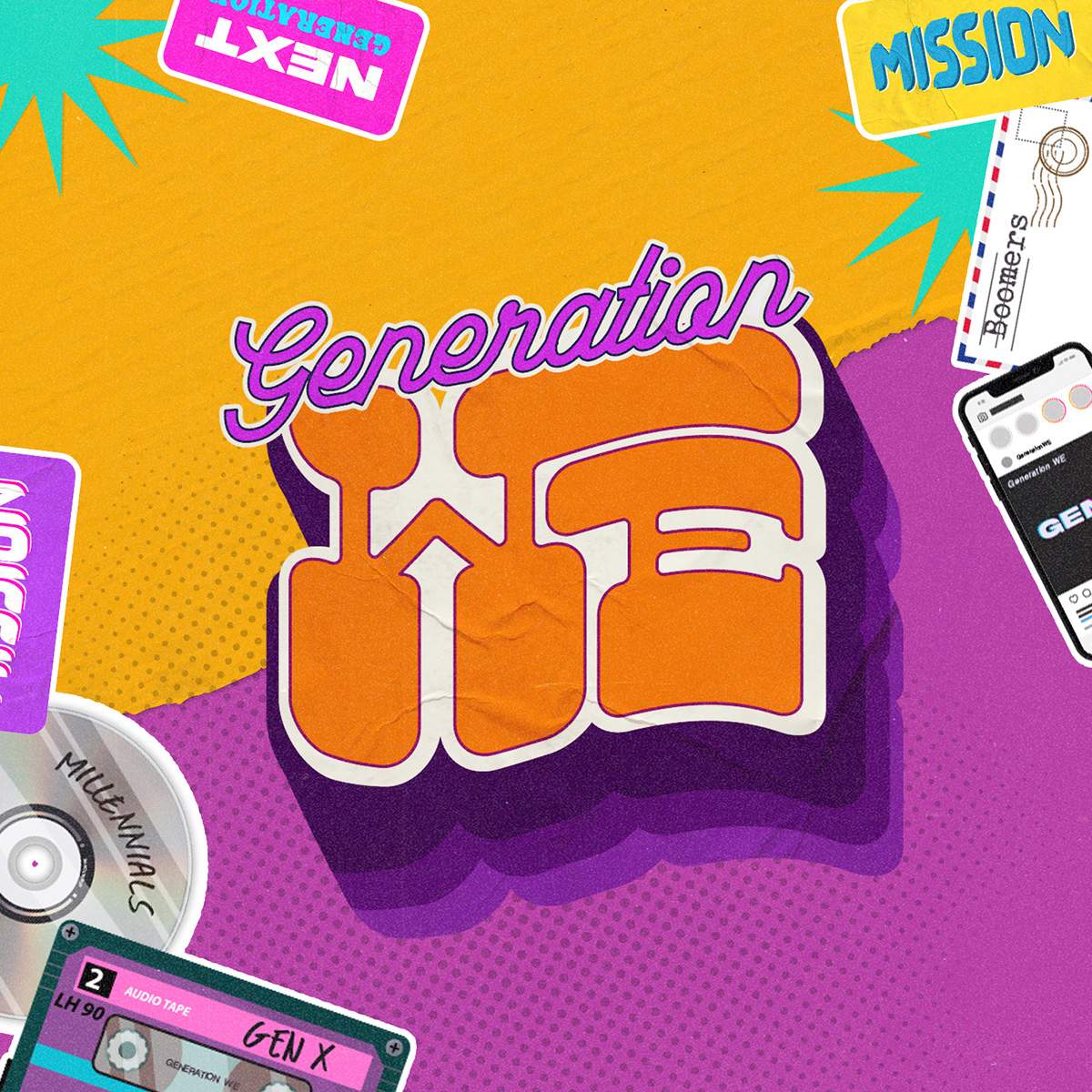 Generation We | Every Nation Macau